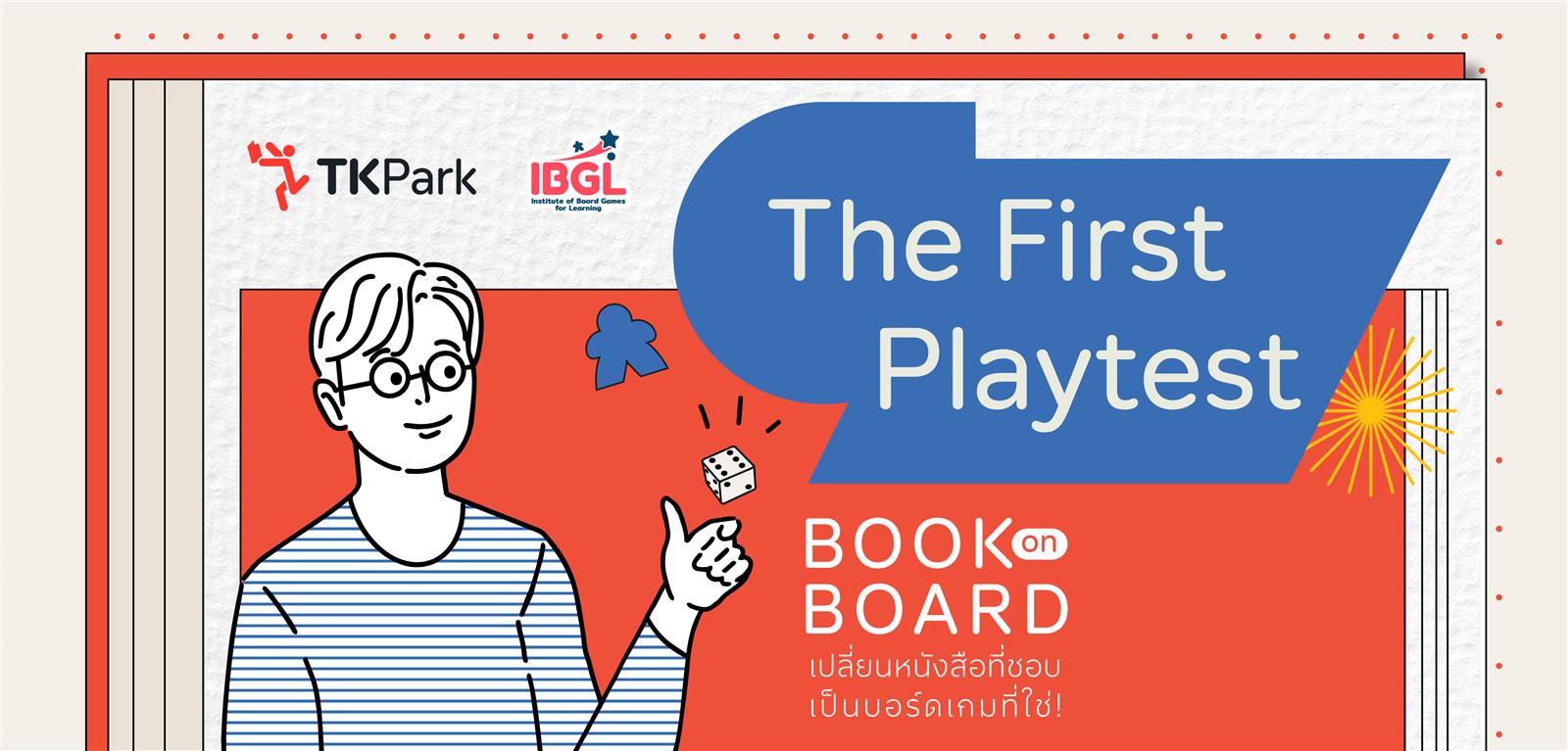 TK Park : Thailand Knowledge Park